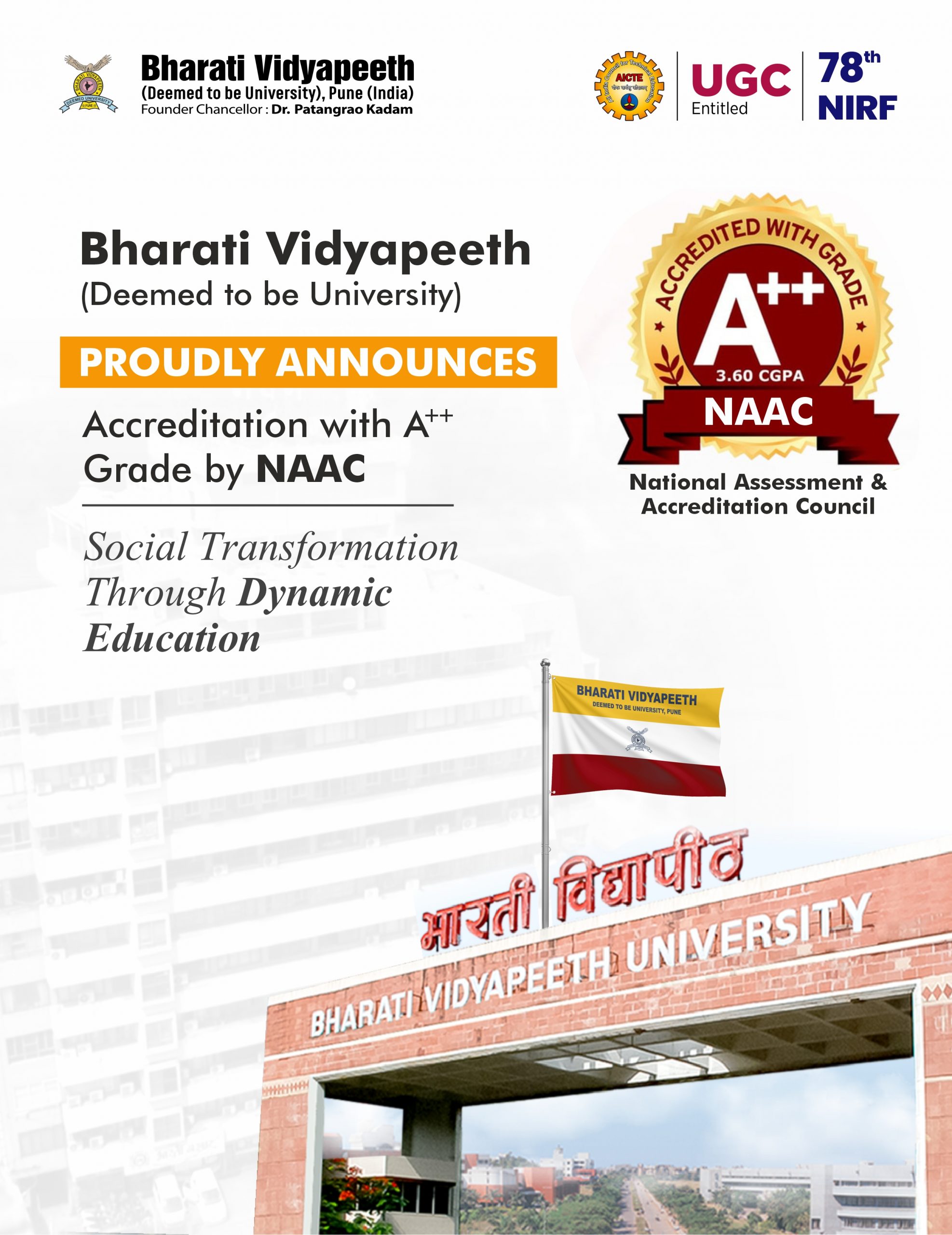 School of Distance Education