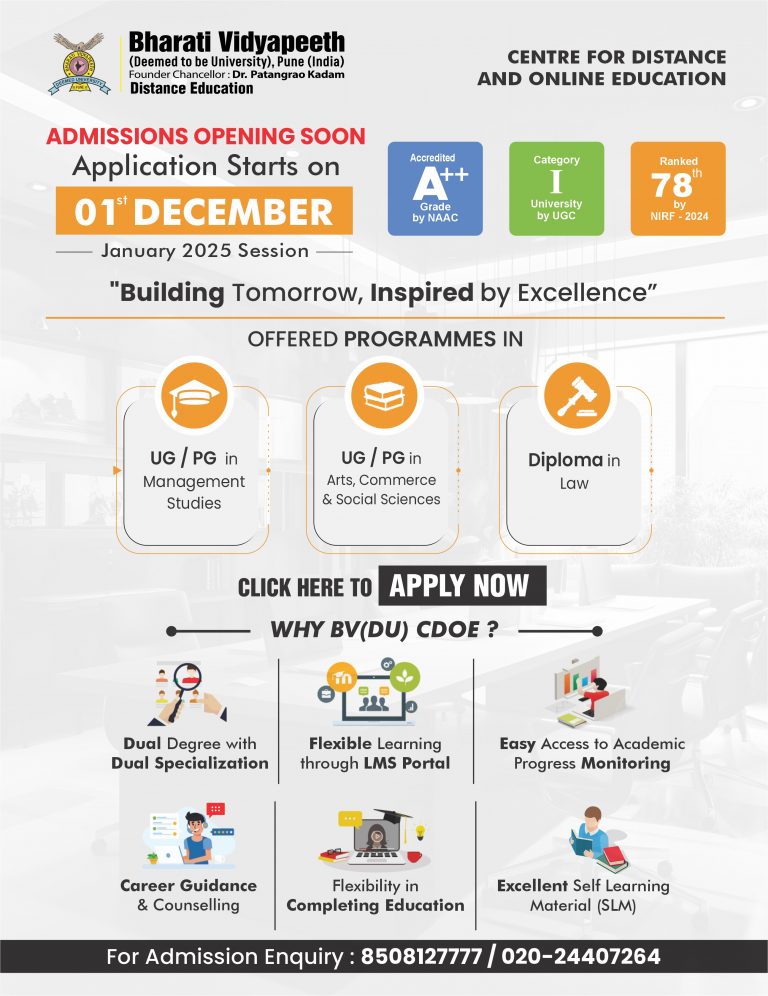 Master of Business Administration – School of Distance Education